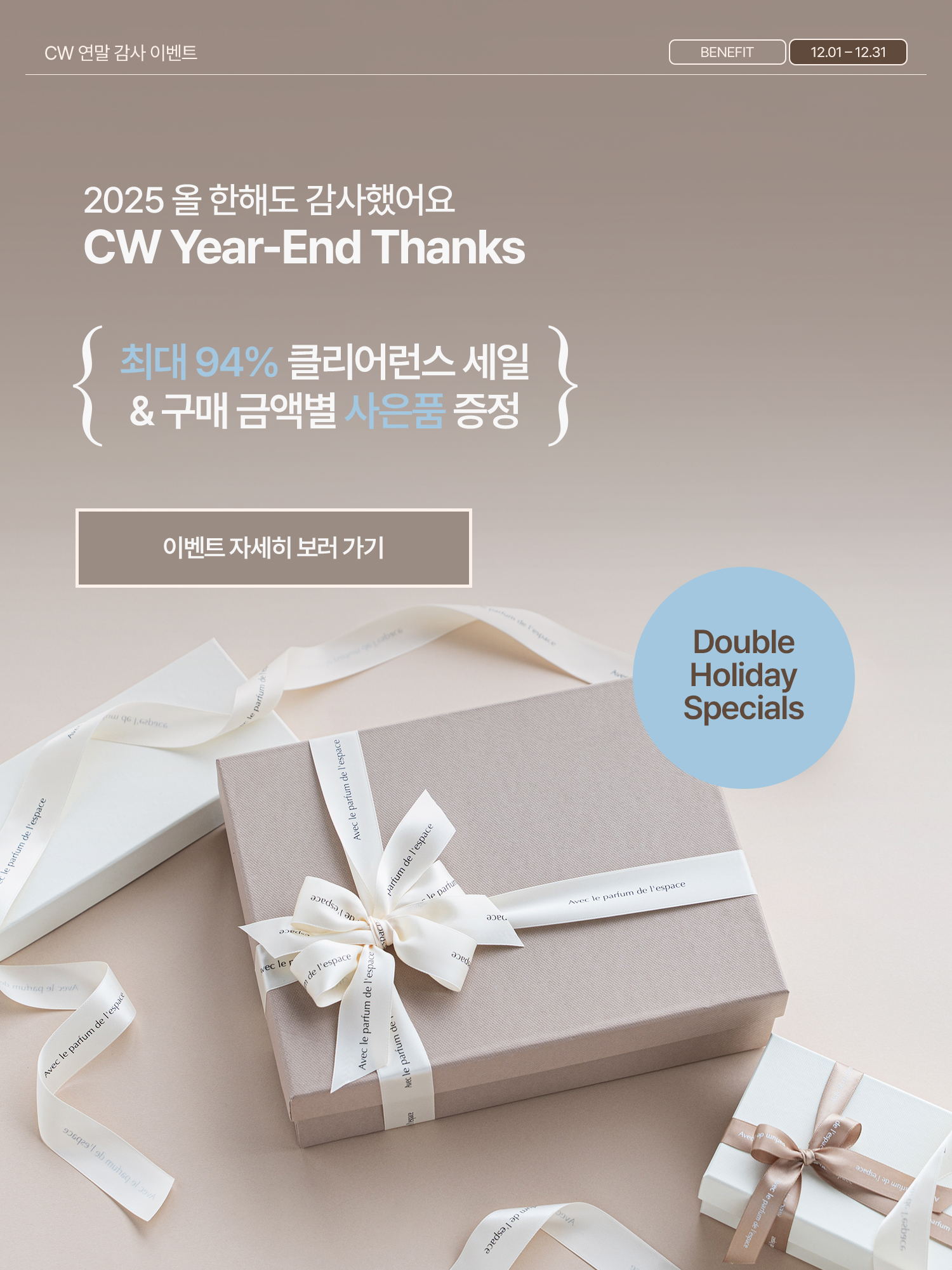 CW Chromaworks 크로마웍스 온라인 쇼핑몰 (구)Candleworks